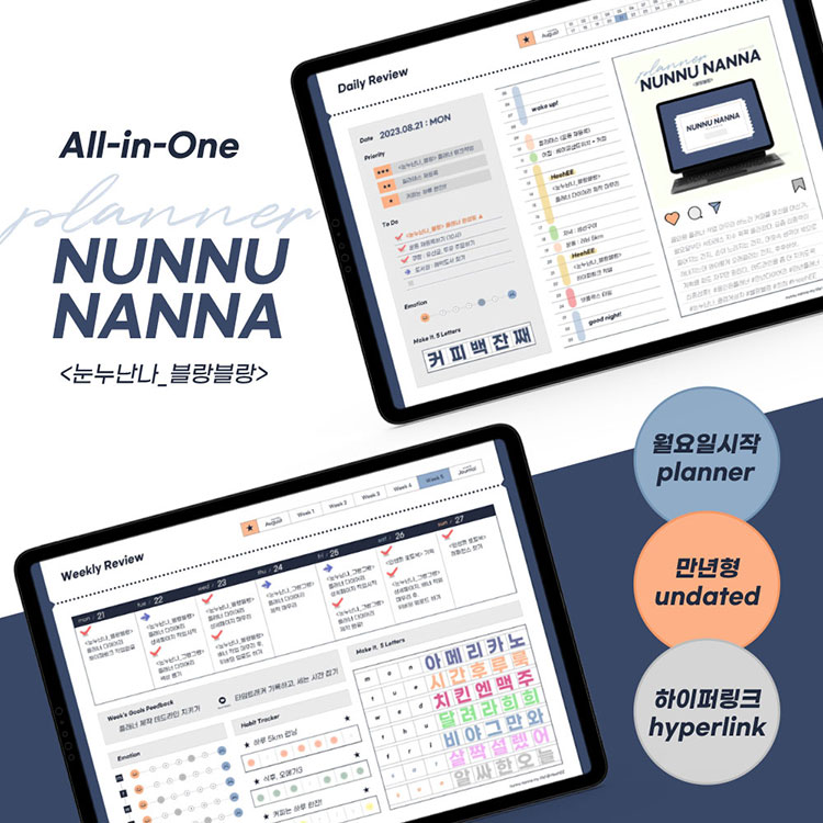 All-in-one Diary Planner | Webudding