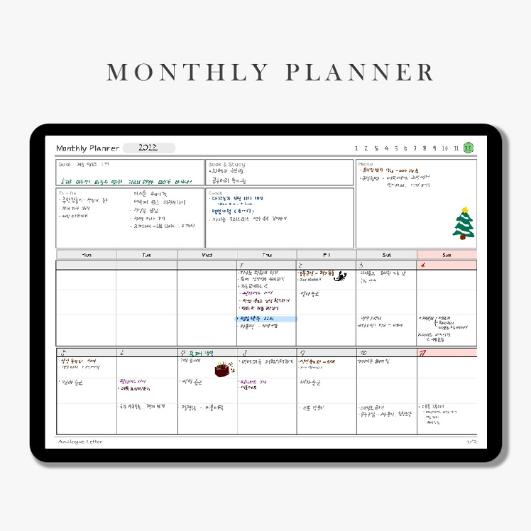 만년형 먼슬리 월간 플래너 - 심플한 N잡러 | 위버딩