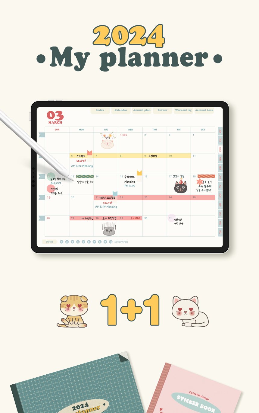 Wisdraw 2025 Planner Diary & sticker book | Webudding