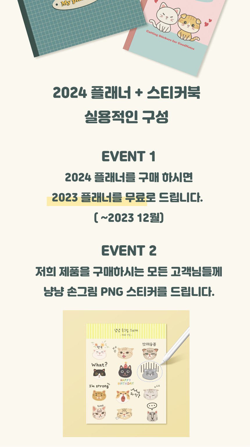 Wisdraw 2025 Planner Diary & sticker book | Webudding