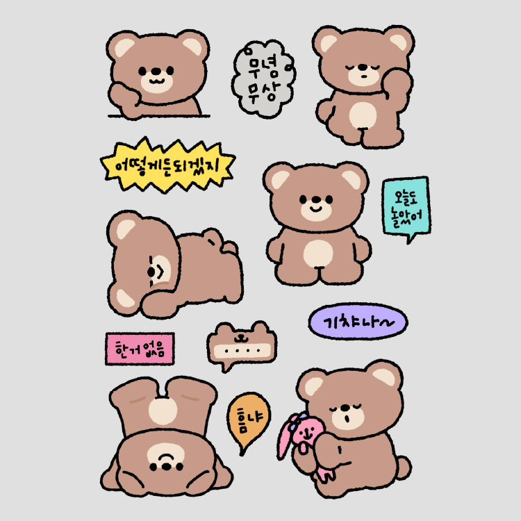 Lazy Day Stickers | Webudding