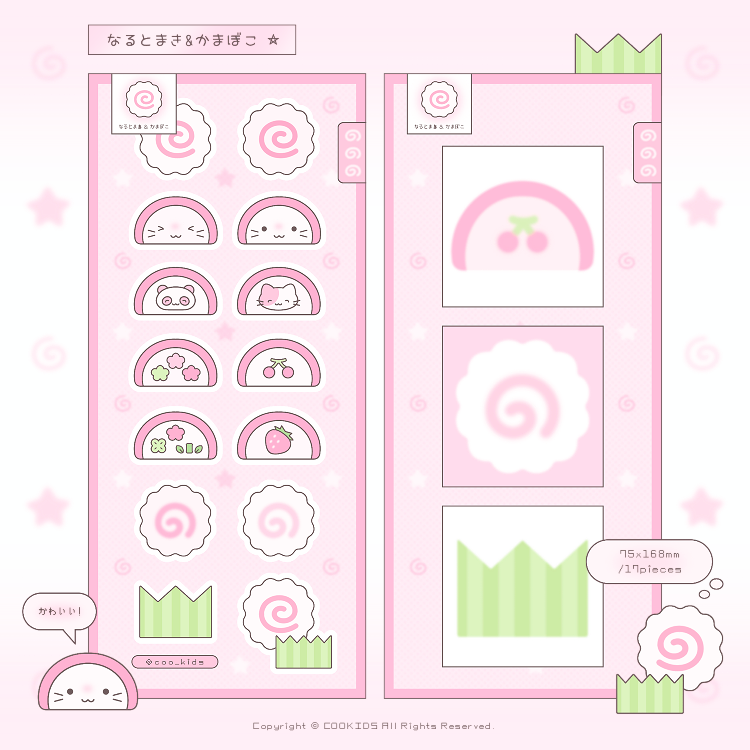 NarutoMaki & Gamaboko Sticker Set | Webudding