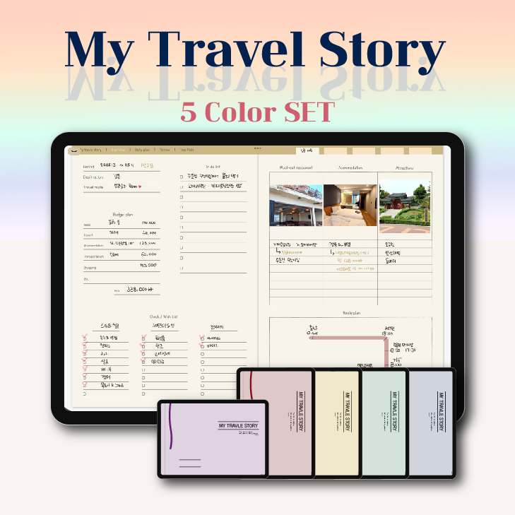 BIZZARU My Travel Story (5 color set) | Webudding