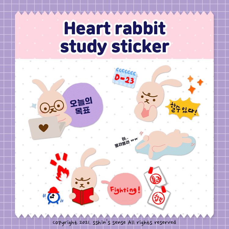 A Heart Rabbit's Study Sticker | Webudding