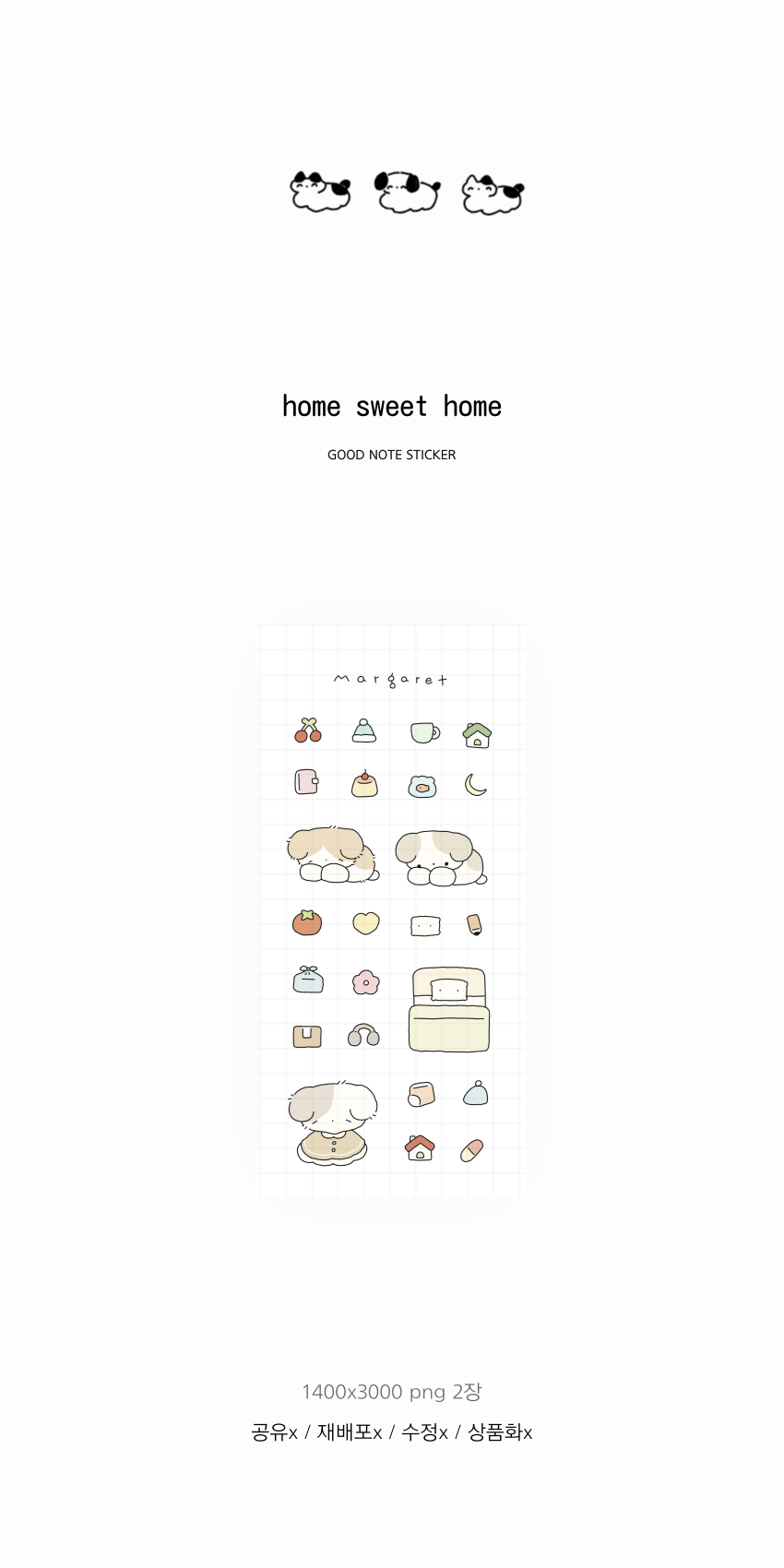 home sweet home sticker | Webudding