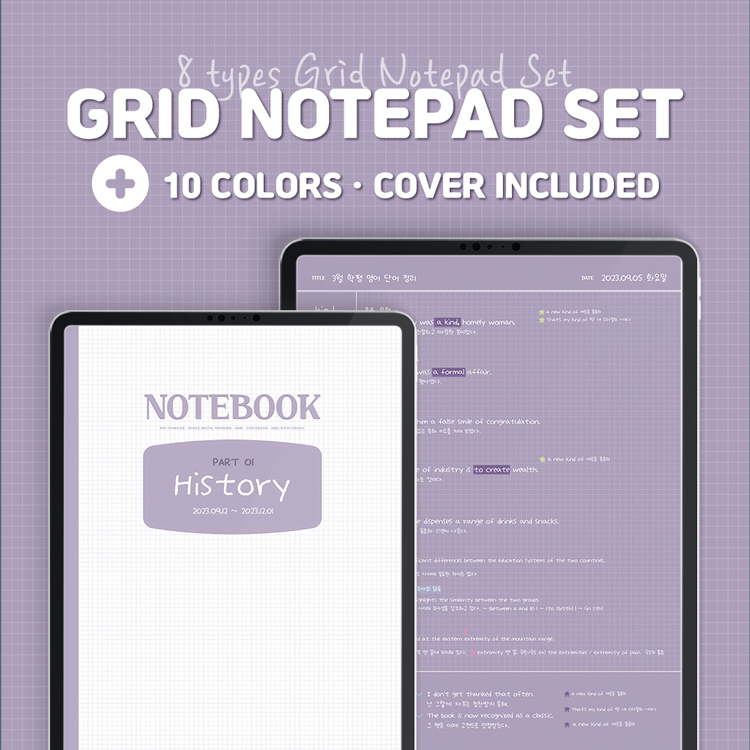 8 types grid notepad setㅣ10 colors | Webudding