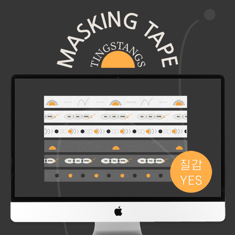 [TingsTangs] Masking Tape | Webudding