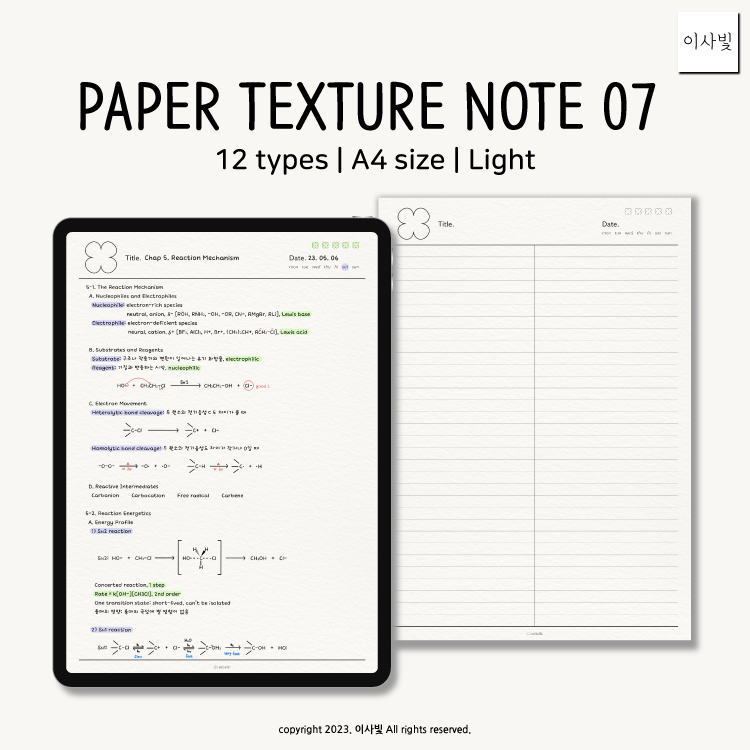 Paper Texture Note 07 (12 types / Light) | Webudding