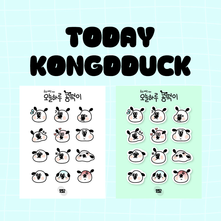 TODAY KONGDDUCK | Webudding