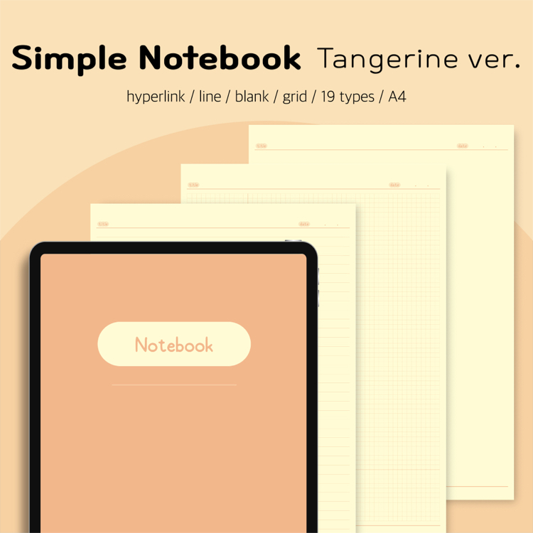 Simple Notebook : tangerine ver. | Webudding