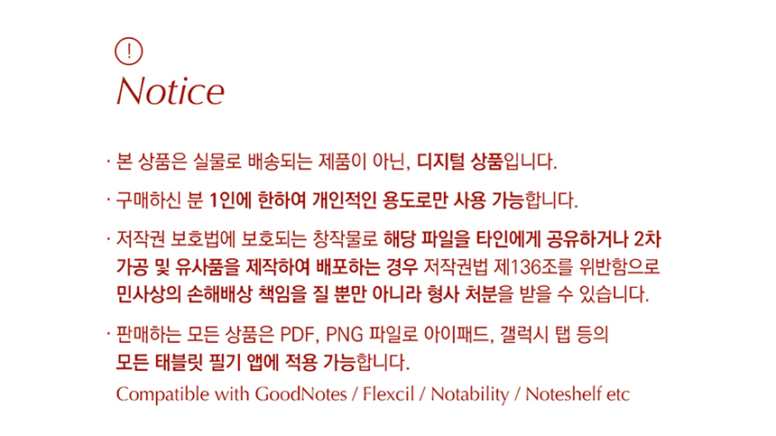 landscape regal basic note op.1 | Webudding