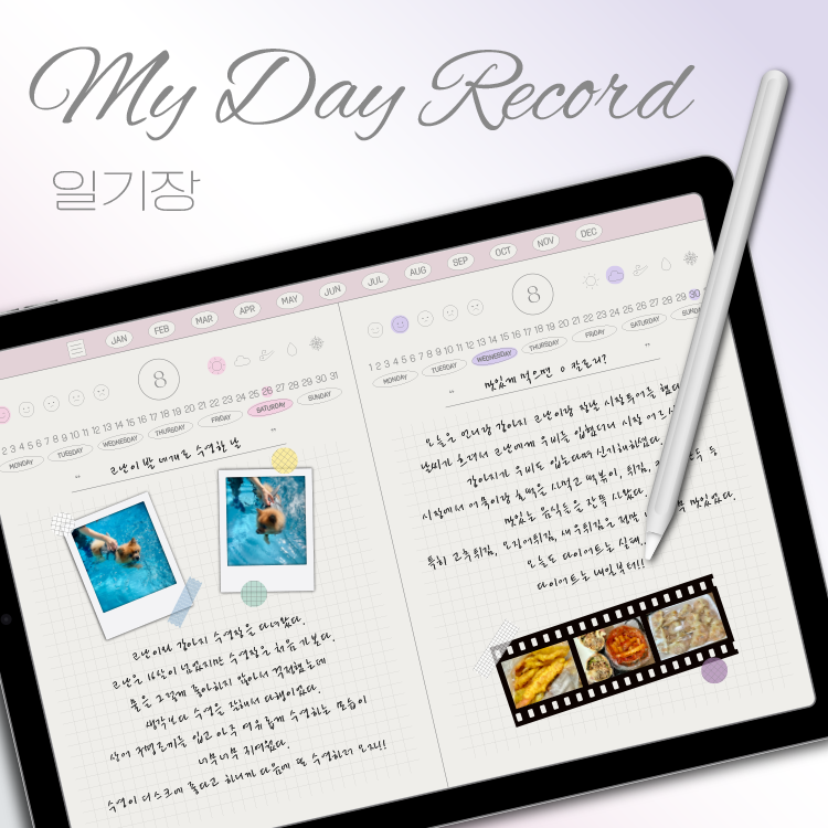 My Day Record Diary | Webudding