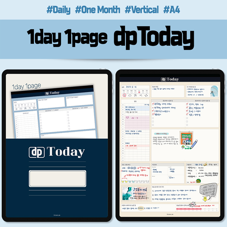 Daily Planner [dpToday] | Webudding