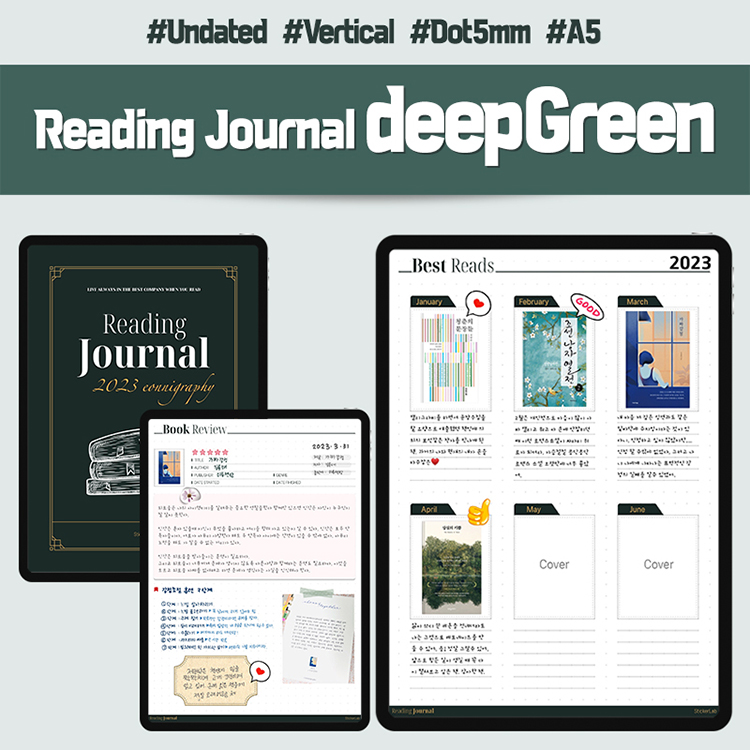 Reading Journal deepGreen | Webudding