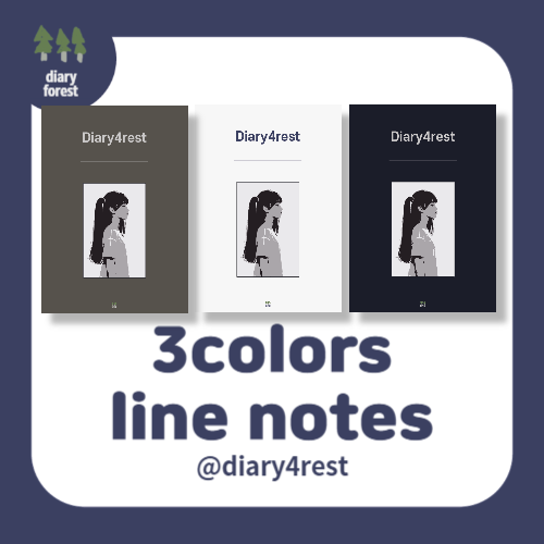 [diaryforest]simple Dailiplanner + Goal Tracker + free note | Webudding