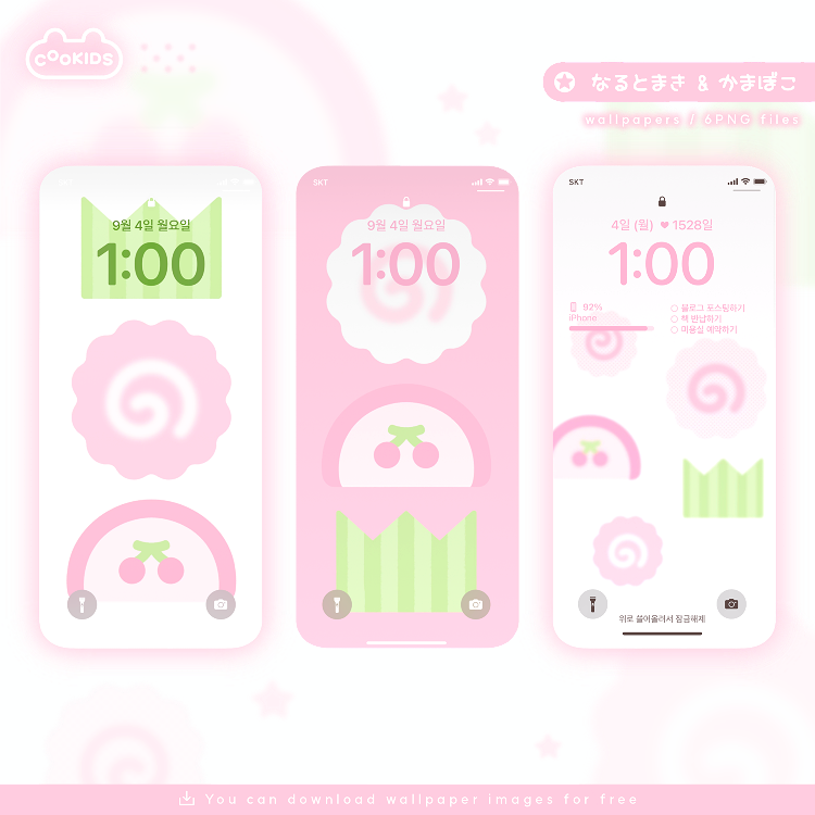 Narutomaki Wallpapers | Webudding