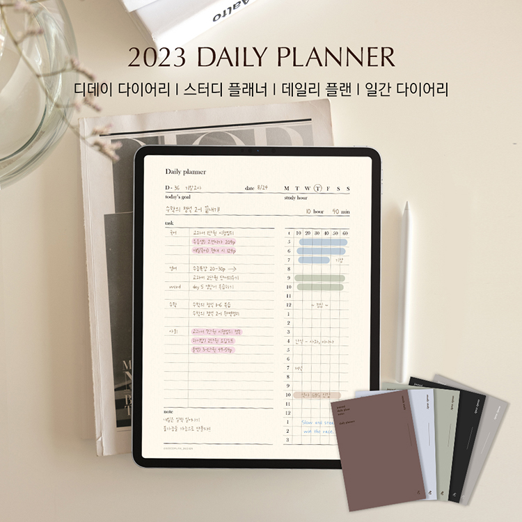 100days beige daily planner note | Webudding