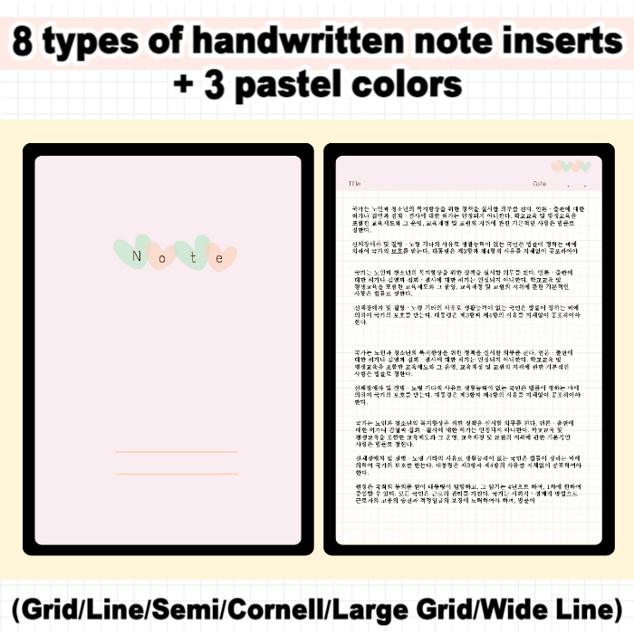 pastel heart note | Webudding