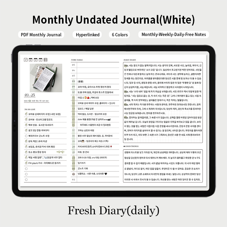 Undated Monthly Journal(Fresh Diary Daily)-White | Webudding
