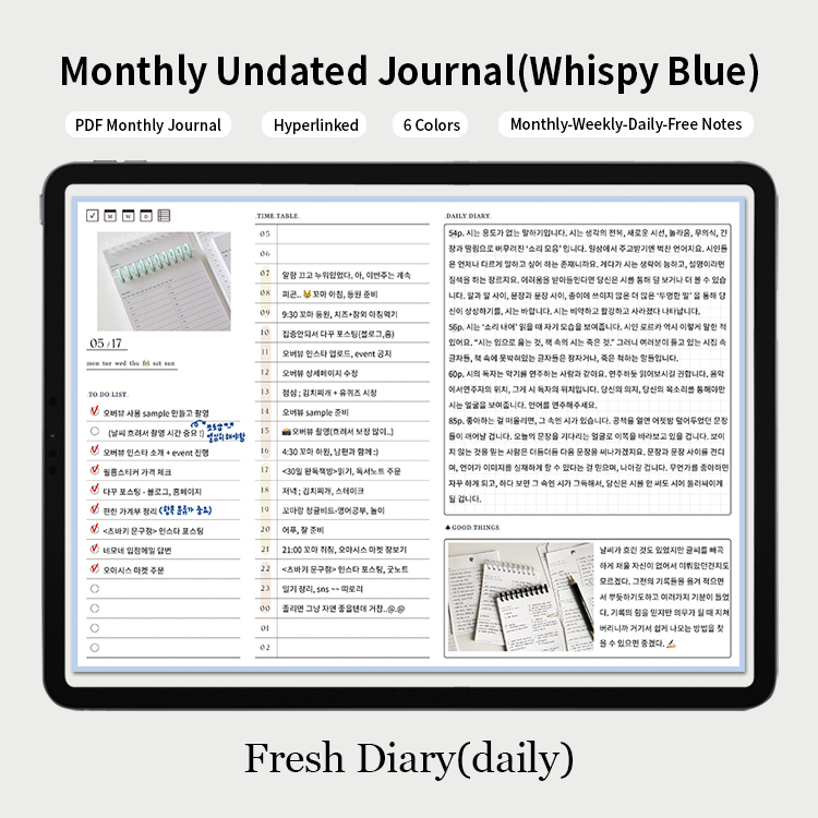 Undated Monthly Journal(Fresh Diary Daily)-Whispy Blue | Webudding