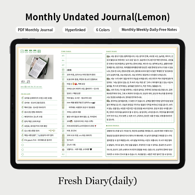 Undated Monthly Journal(Fresh Diary Daily)-Lemon | Webudding