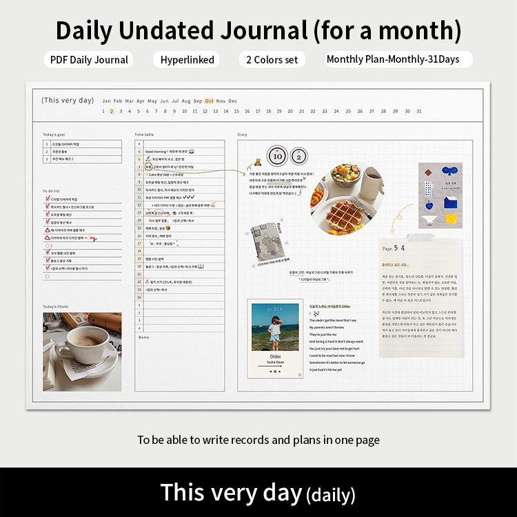 Daily Undated Journal (for a month) | Webudding