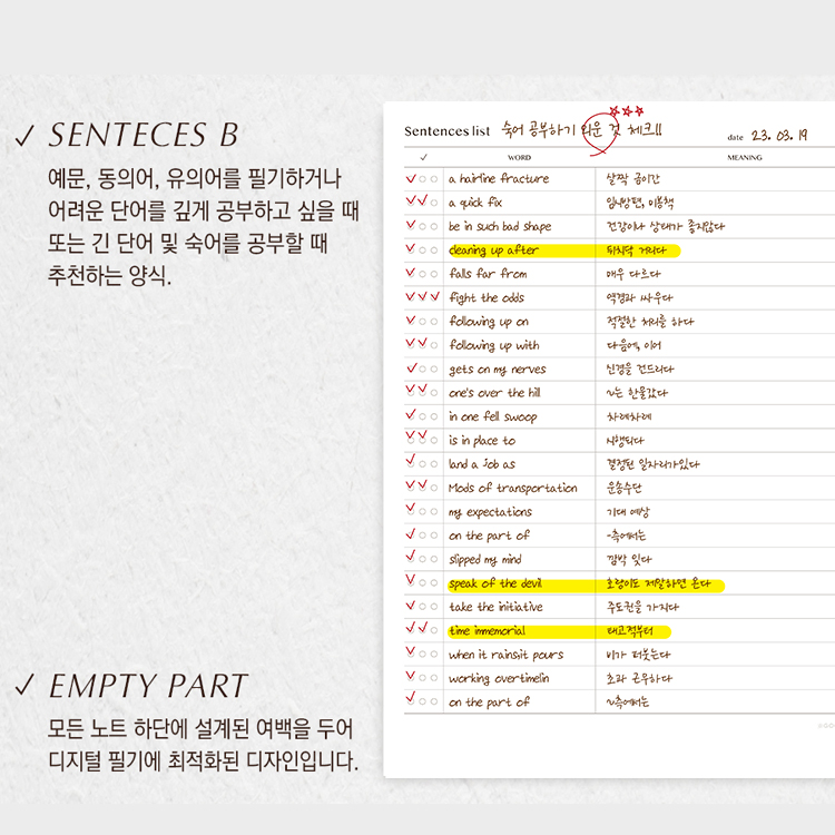 숙어 / 구문 / 단어 + 예문 노트 / 외국어 영어 공부 외국어 일본어 중국어 스터디 연습장 | 위버딩