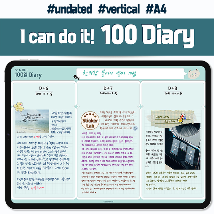 I can do it. A 100-day diary | Webudding