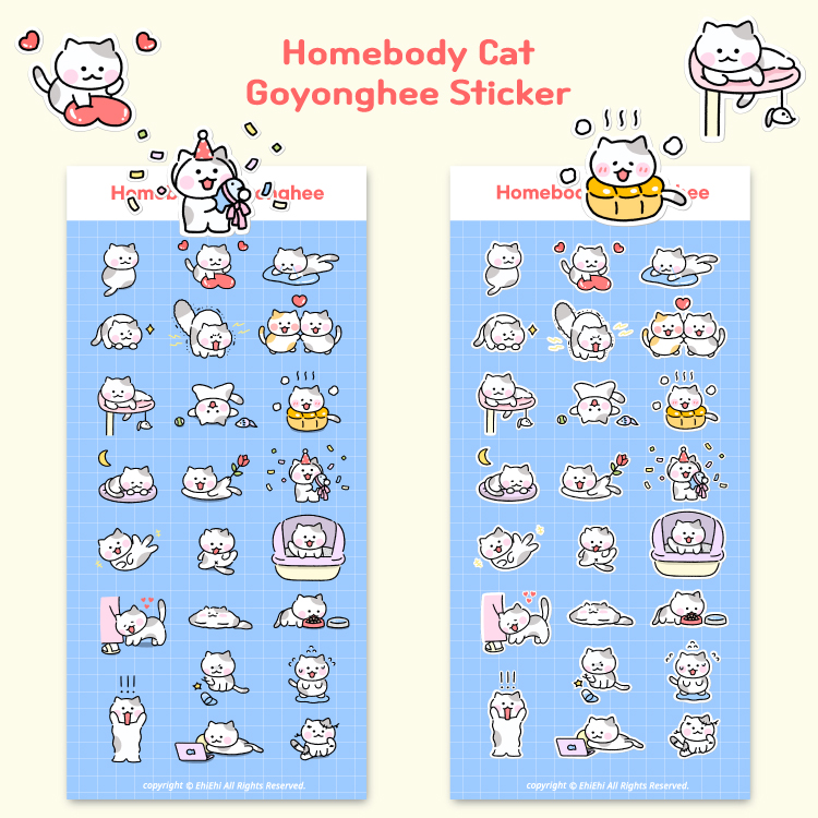 Homebody Cat Goyonghee | Webudding