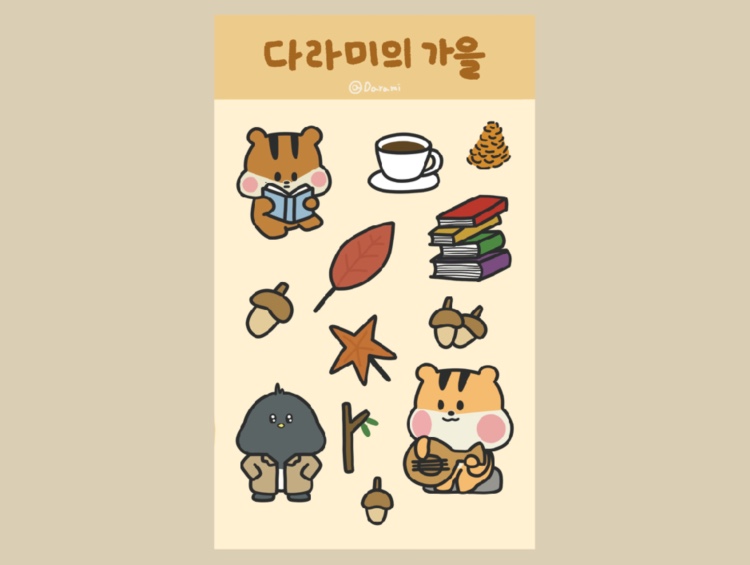 Lammy's fall | Webudding