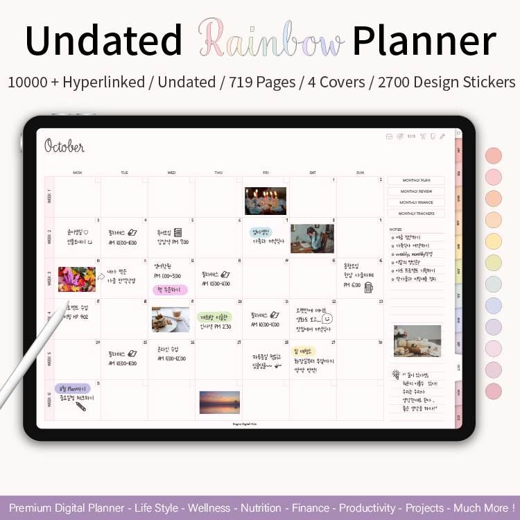 2025 Undated Rainbow Planner (ver.1) | Webudding