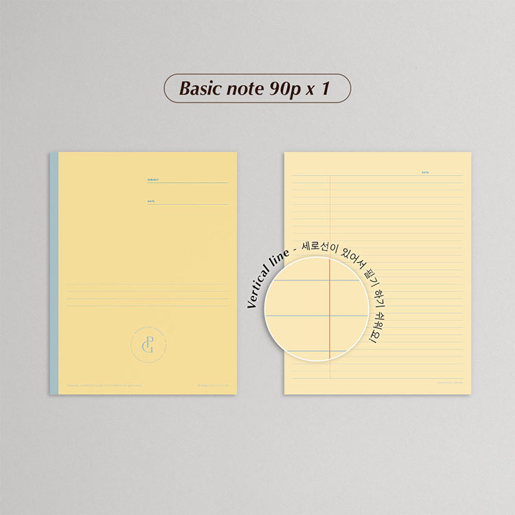 Vertical Lined Regal Notebook, Yellow Oxford Op.1 | Webudding