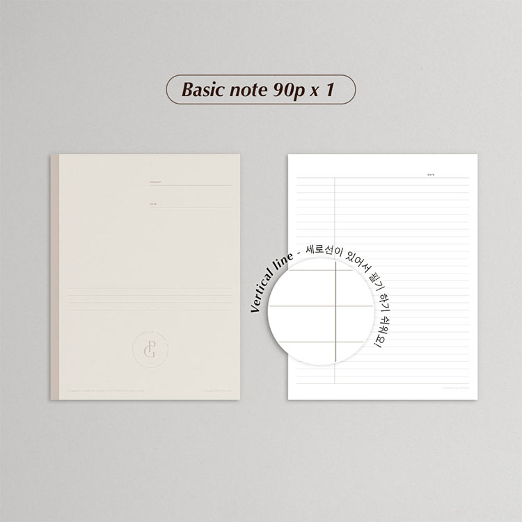 vertical basic regal note white | Webudding