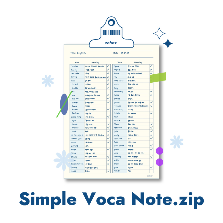Simple Voca Note, Study Vocabulary Word Book | Webudding