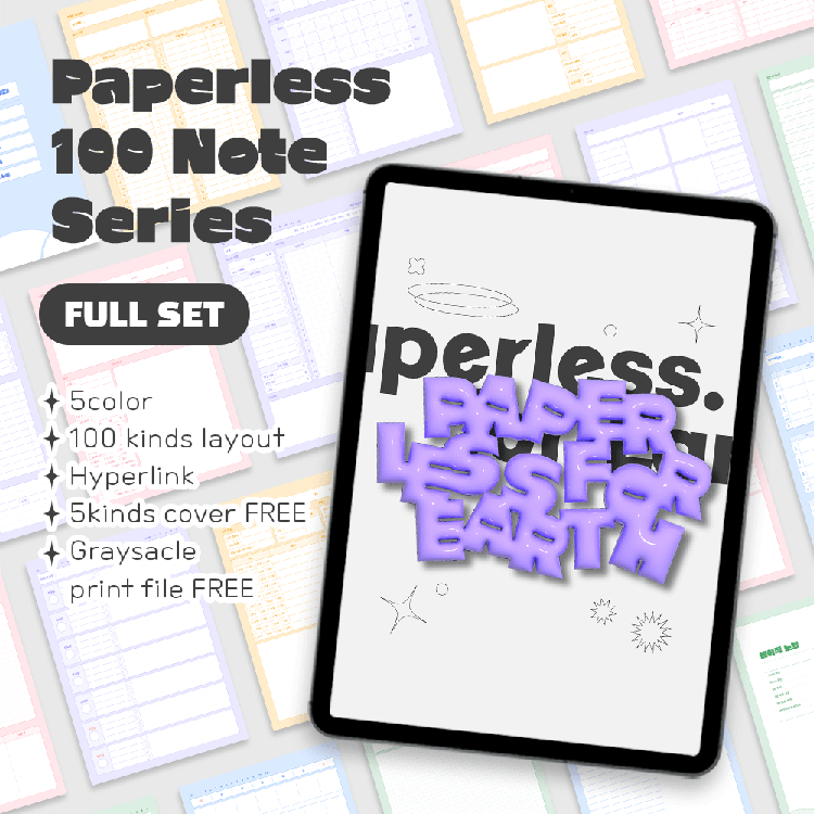 [ Paperless 100 note layout series ] Portrait / FULL SET | Webudding