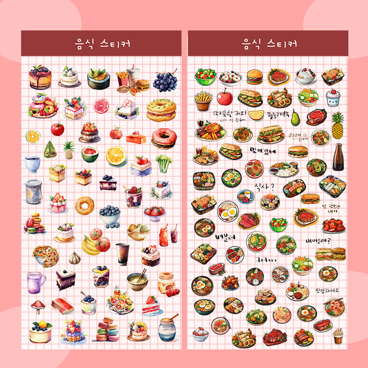 Pick and eat food stickers | Webudding