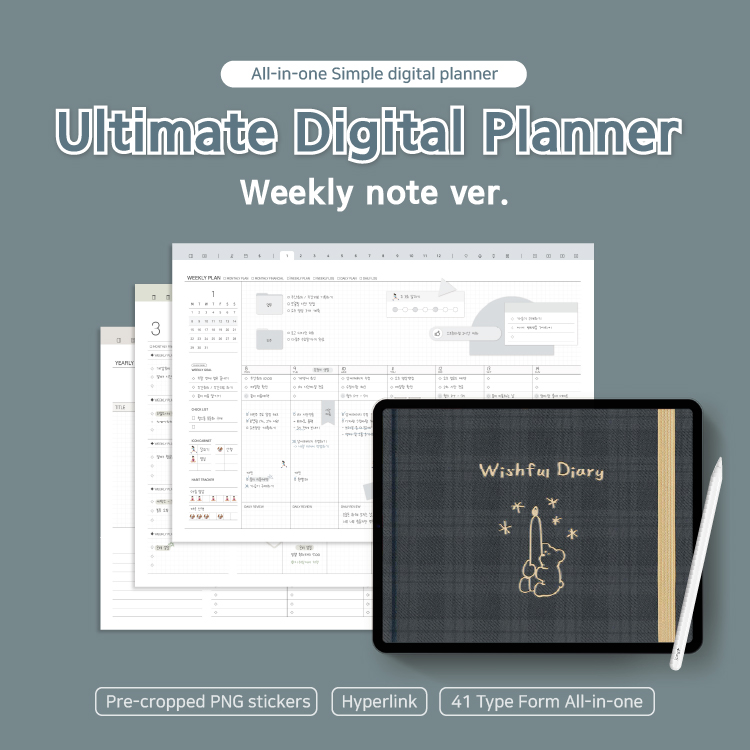 [Ultimate] wishful planner - weeklynote | Webudding