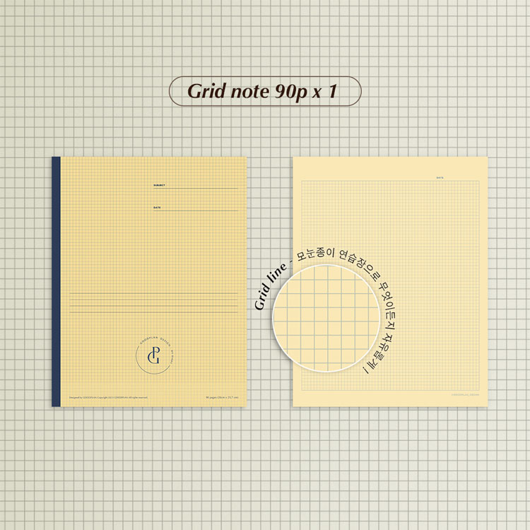 drawing gird paper graph note blue printer oxford yellow | Webudding
