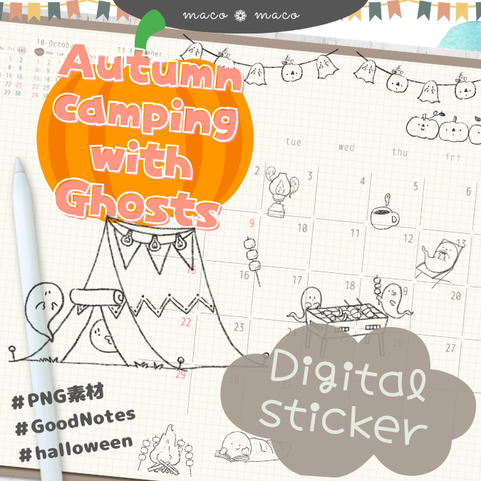 "Autumn Camping with Ghosts" sticker（Doodle）