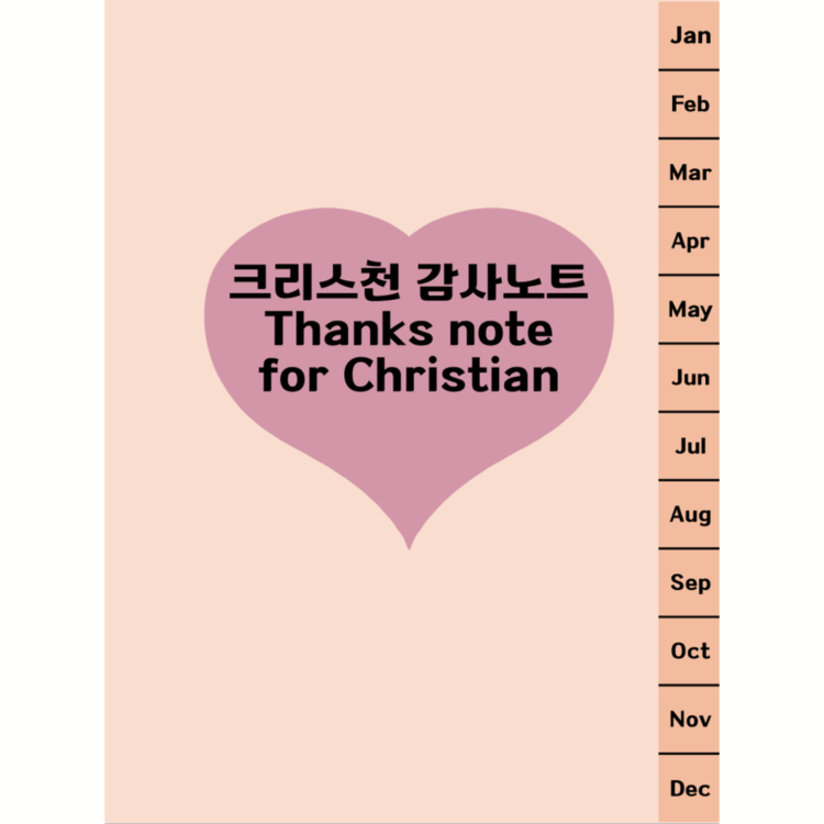 Thanks note for Christian_Pink | Webudding