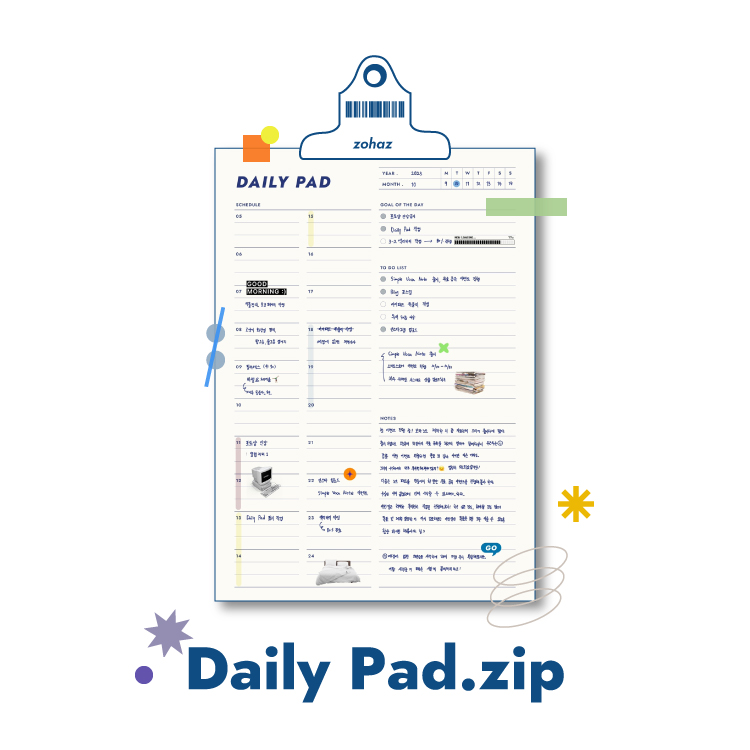 Daily Pad, Undated Simple Daily Planner | Webudding