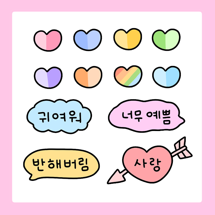 love sticker | Webudding