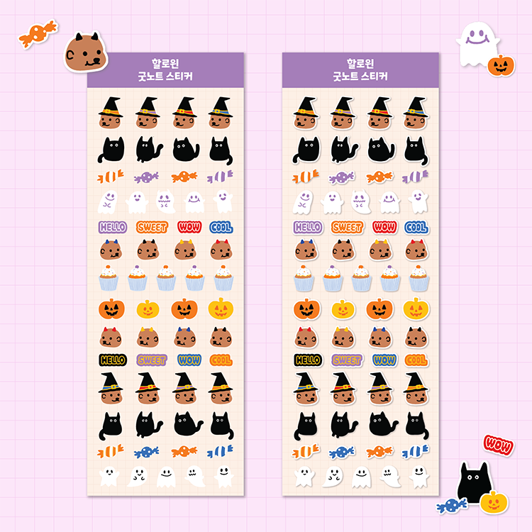 Halloween Sticker | Webudding