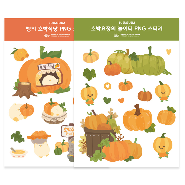 pumpkin village stickers | Webudding