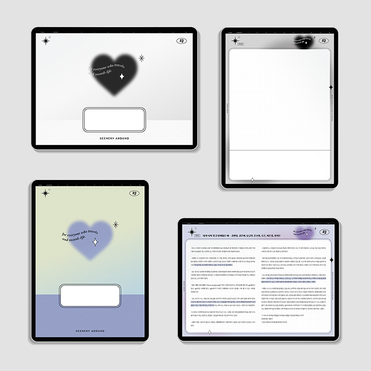 Dreaming Heart Digital Note 8type SET - binder.ver | Webudding