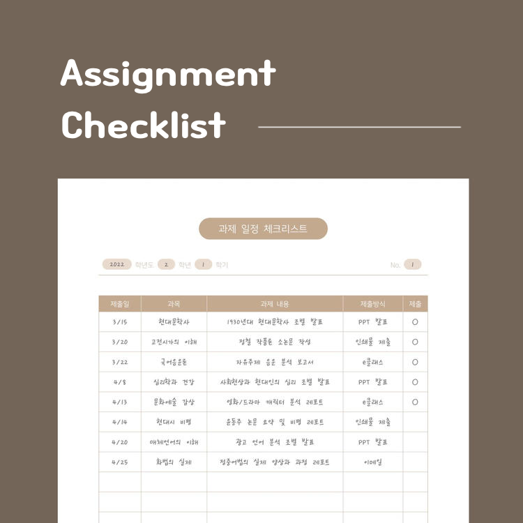 Assignment Checklist | Webudding