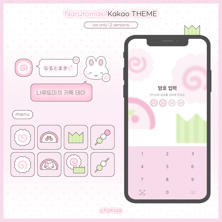 [iOS] Narutomaki Kakao Theme | Webudding