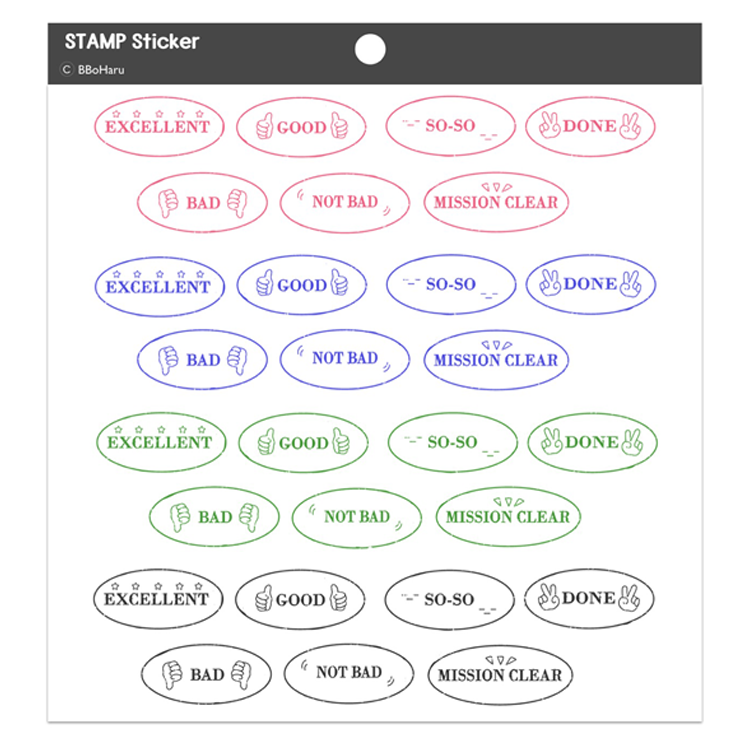 스탬프 스티커 | 위버딩
