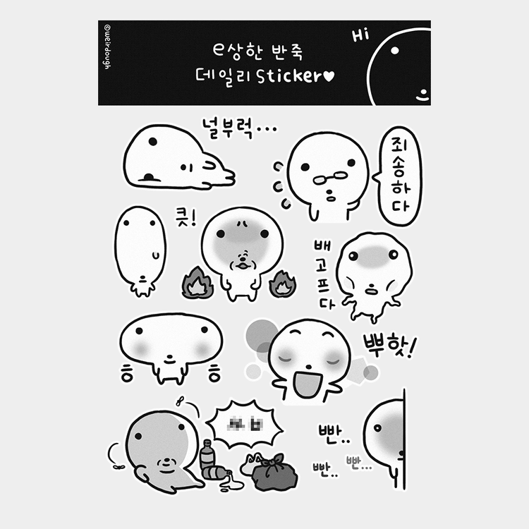 weirdough daily sticker | Webudding