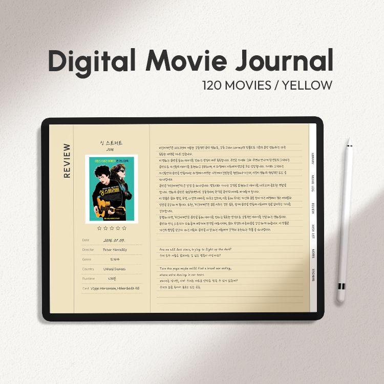 Movie review note #1 | Webudding